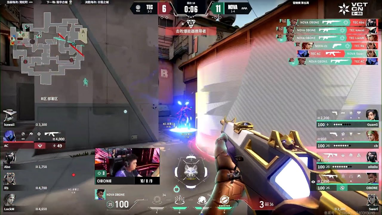 NOVA OBONE INSANE FLICK 4K vs TEC | VCT CN 2024 - YouTube