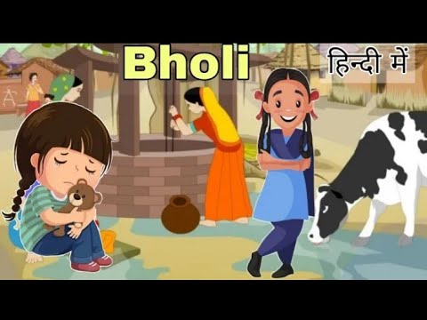 Give a character sketch of Bholi ? Character Sketch Of Bholi || Most ...