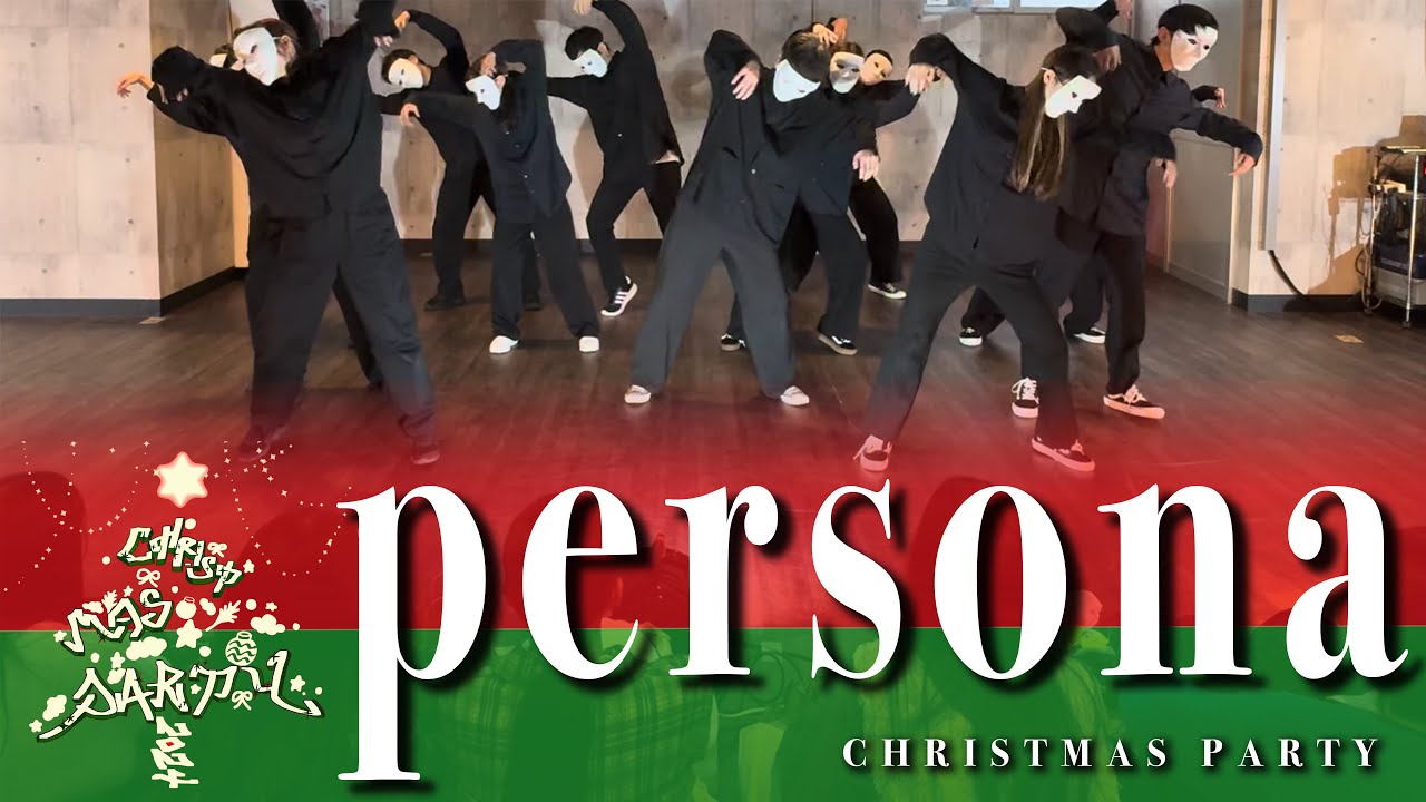 persona | Christmas Party - YouTube