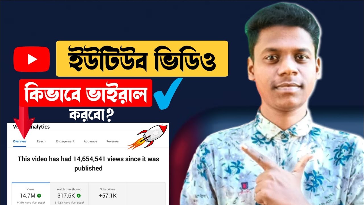 How To Viral Video On Youtube 2022 Bangla | ইউটিউব ভিডিও ভাইরাল করুন | RS Tech Bangla Pro - YouTube