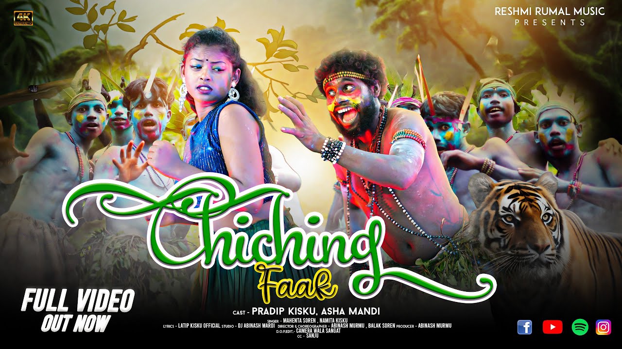 CHICHING FAAK (FULL VIDEO)/ NEW SANTALI VIDEO 2024 / TUILA SADHU , ASHA ...