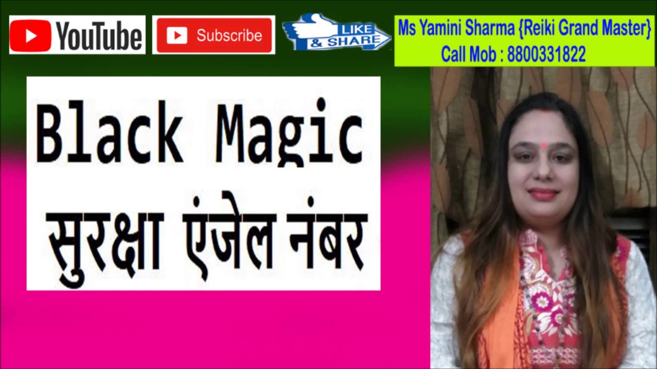 Angel number For Black Magic Protection - YouTube