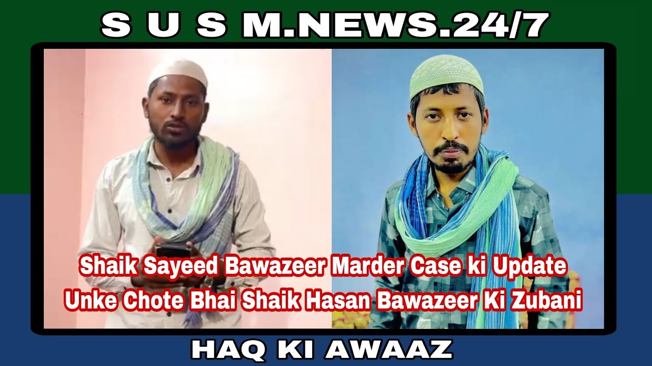 Shaik Sayeed Bawazeer Marder Case Ki Update Unke Chote Bhai Shaik Hasan ...