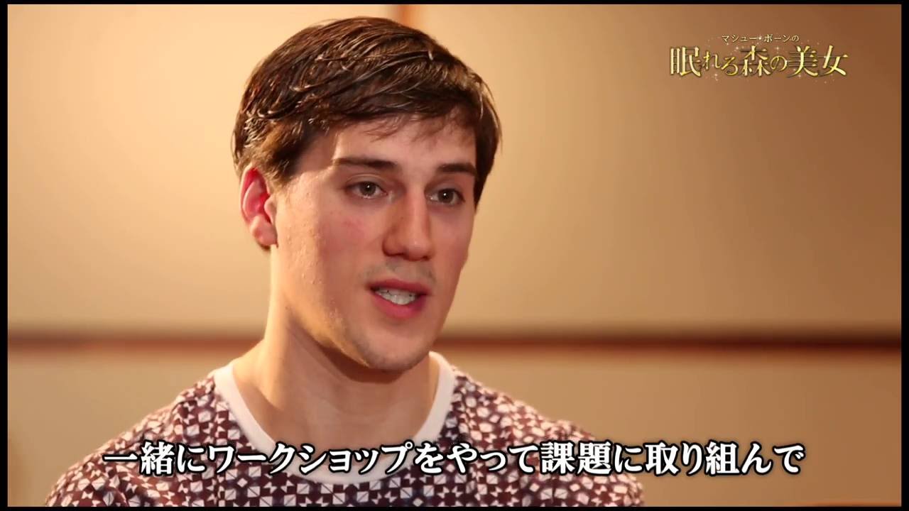 【眠れる森の美女】Dominic North インタビュー【レオ役】 - YouTube