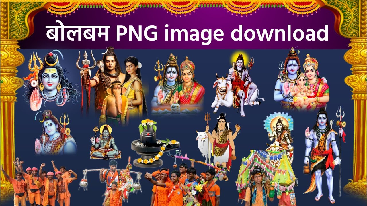 Bolbam Png Image | Bolbam Png Image Download | Bolban Png Photo ...