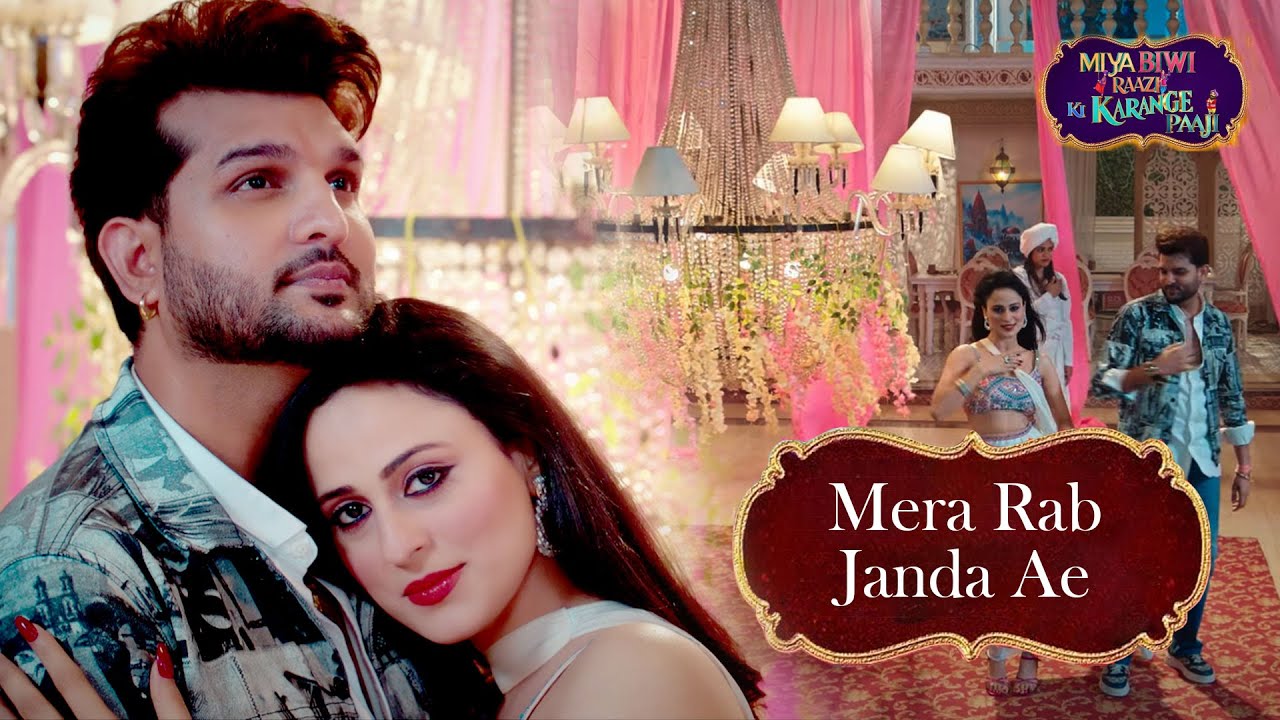 Mera Rab Janda Ae* | Official Song | MIYA BIWI RAAZI KI KARANGE PAAJI ...