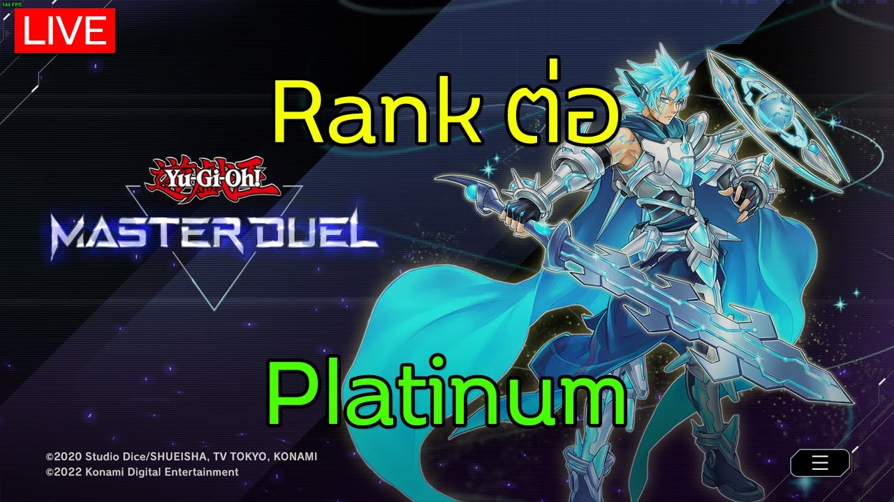 Live - Yu-Gi-Oh Master Duel - Rank ต่อไป ดินแดน Platinum - YouTube