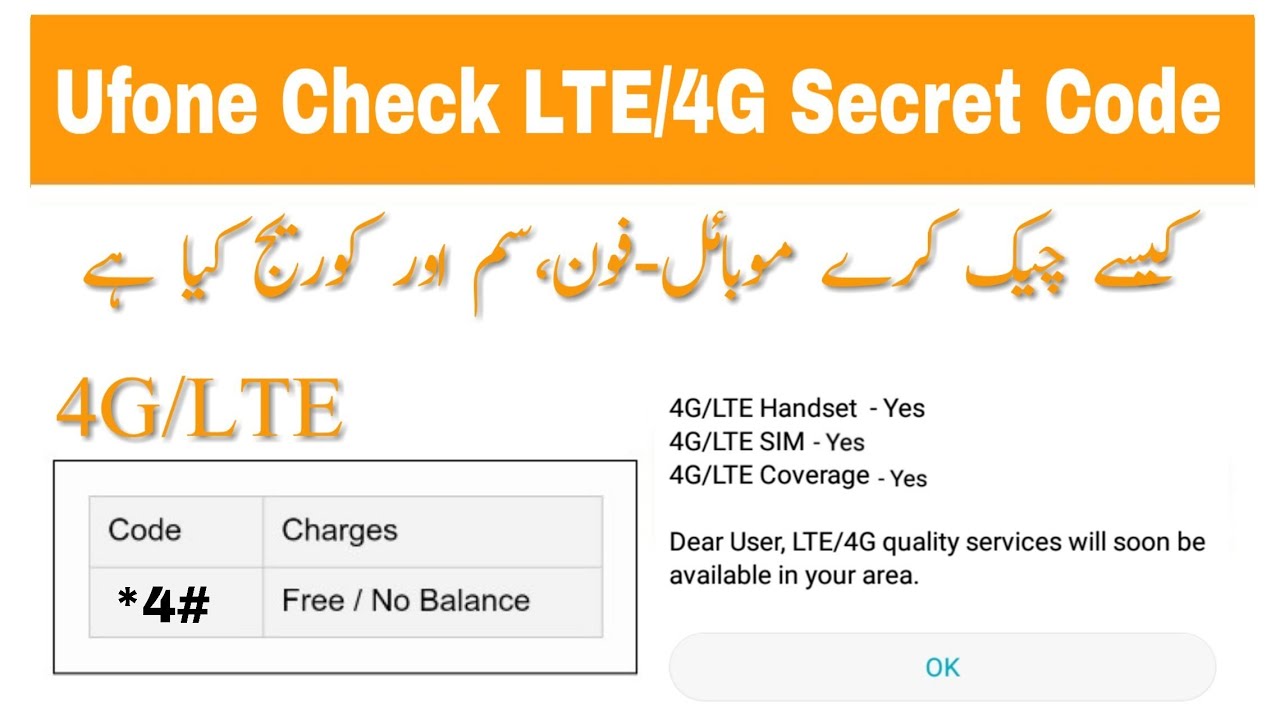 How to check ufone sim 4G LTE secret code 2020 | Handset, Coverage 4G ...