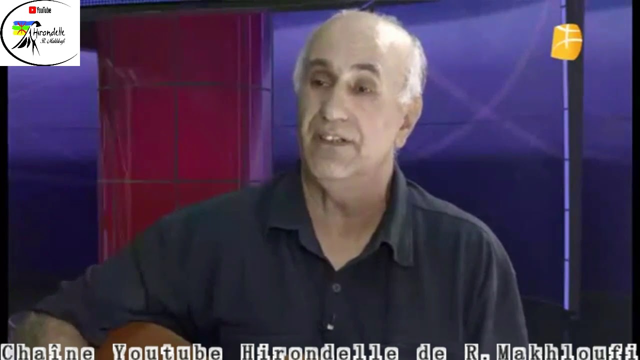 Hamel Said_F'kigh am ul iw awit - YouTube