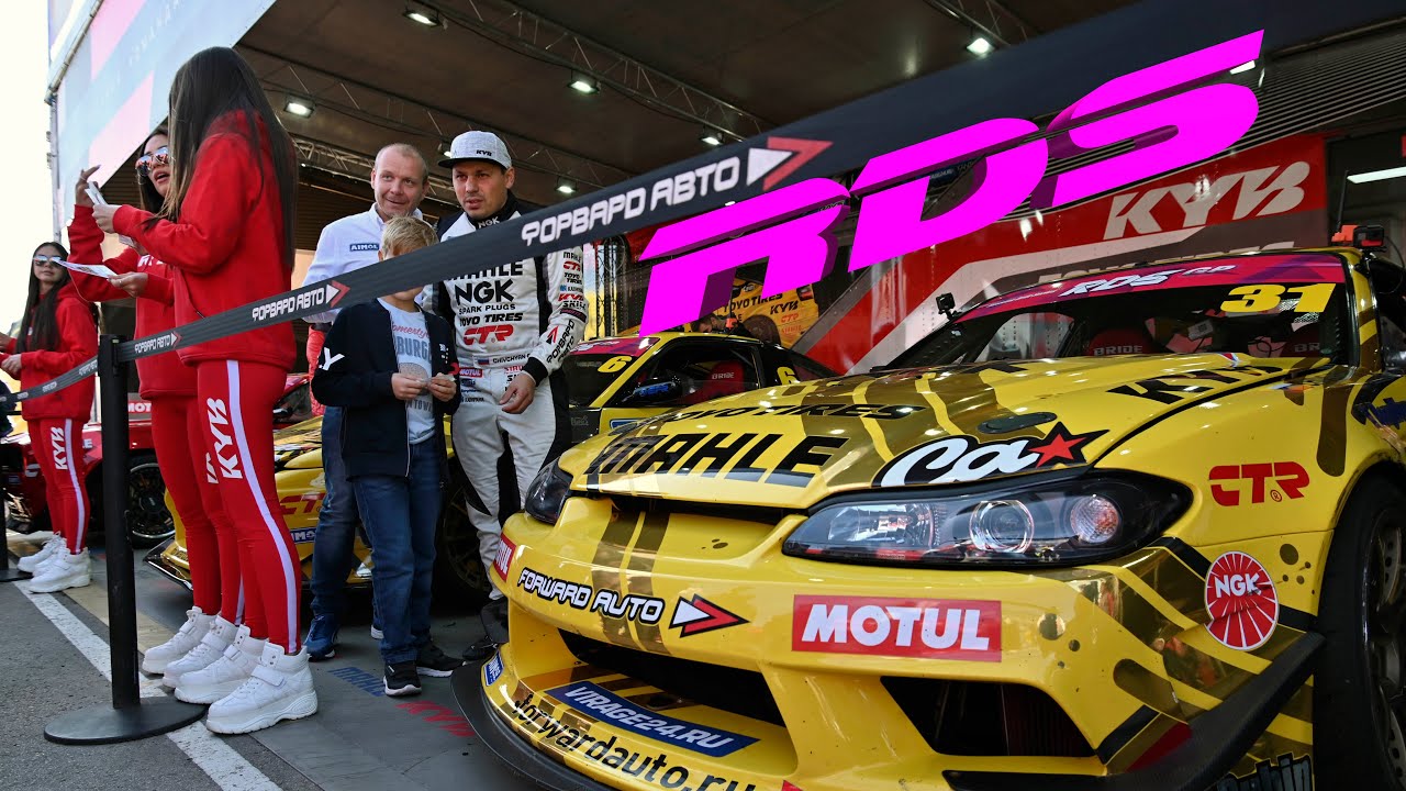 27 сентября 2020 прошёл 5 этап RDS GP 2020 в г. Рязань. АСК ATRON. ТОП 8, ТОП 4, Полуфинал ...