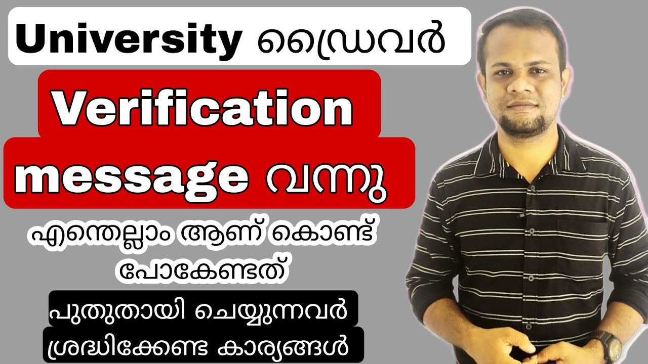 University Driver HDV Driver Verification Date | PSC Driver ...