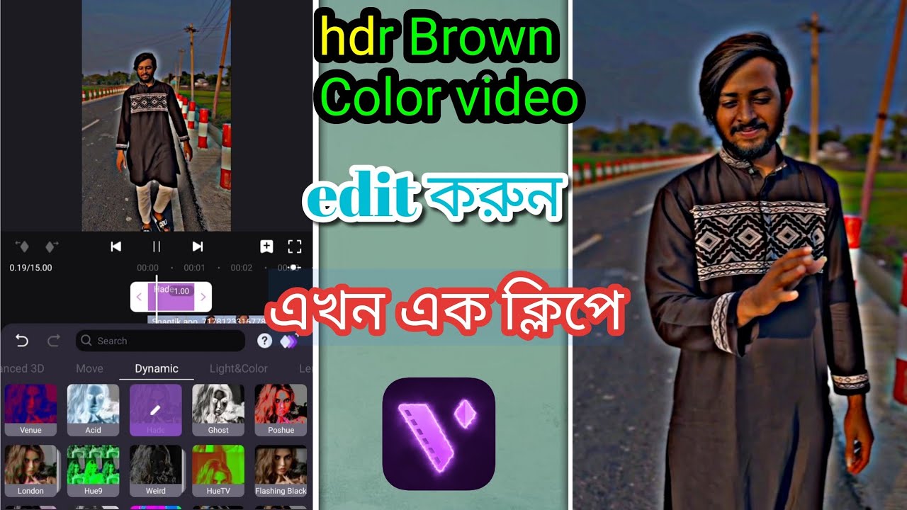 hdr Brown Color video editing in Motion Ninja Edit easily - YouTube
