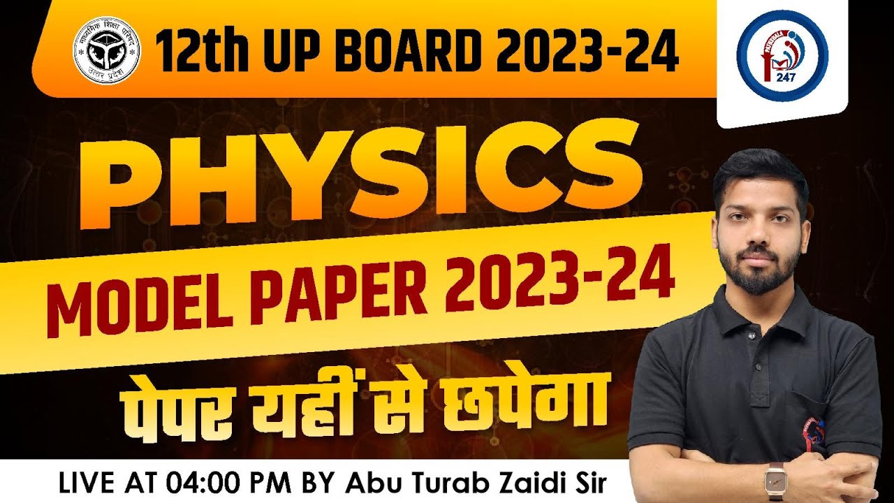12th Up Physics | Up Board Exam 12th Class 2023-24 Online Classes ...
