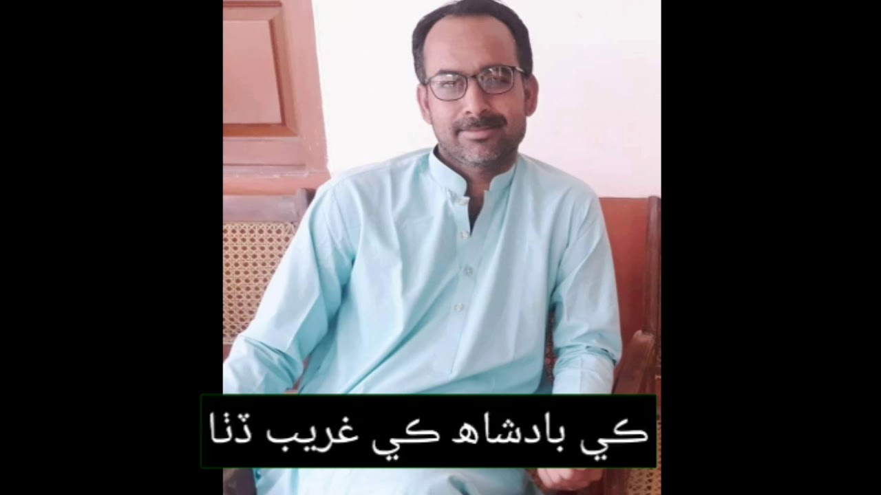 Meer tanha Baloch - YouTube