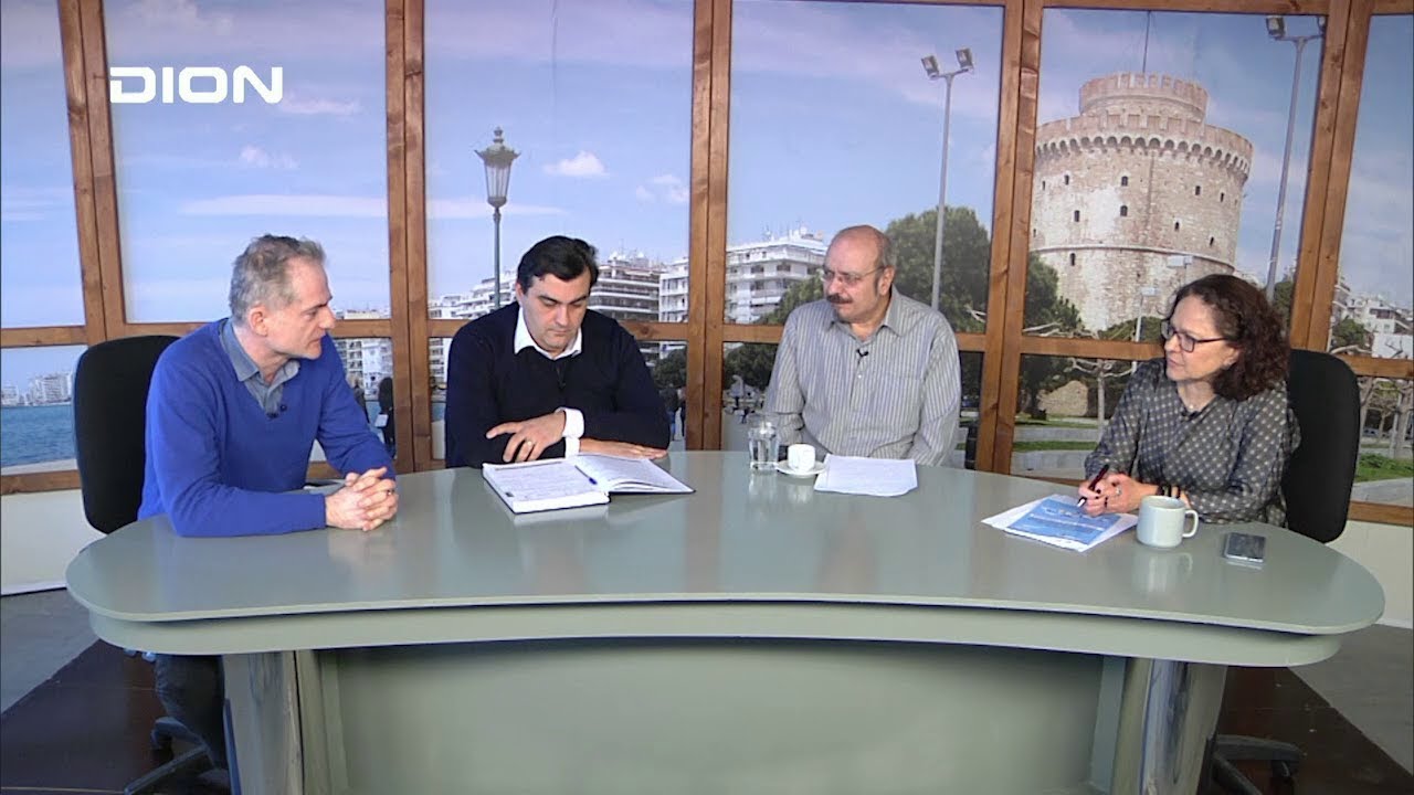 ΞΥΠΝΑΜΕ ΜΑΖΙ ΞΕΚΙΝΑΜΕ ΜΑΖΙ Β ΜΕΡΟΣ Π. ΠΑΣΧΑΛΙΔΗΣ & Γ. ΧΡΗΣΤΙΔΗΣ 10-01 ...