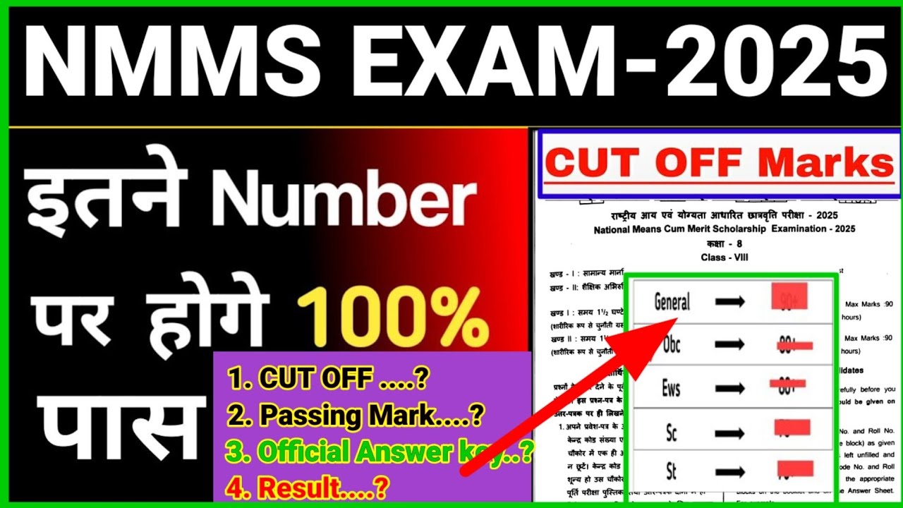 Nmms Exam Pass Marks 2025 Nmms Cut Off Marks 2025 Nmms Answer Key nmms-exam-pass-marks-2025-nmms-cut-off-marks-2025-nmms-answer-key