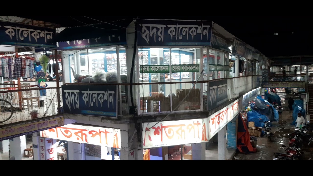 Chuadanga New Market | Chuadsnga, Damurhuda - YouTube