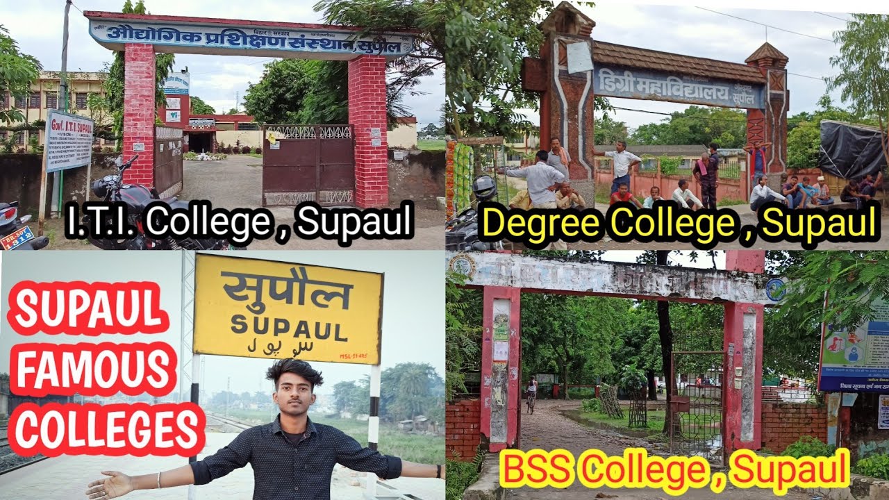 Supaul Famous Colleges || Degree College Supaul | ITI College Supaul ...