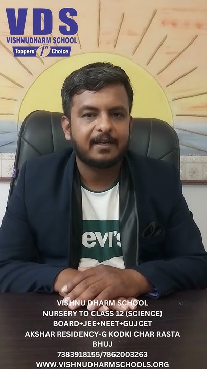 INFORMATION ABOUT VDS BY PRATIK SIR - YouTube
