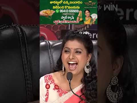 #shorts - Sudigali Sudheer & Auto Ramprasad Comedy Performance #extrajabardasth #comedyshow