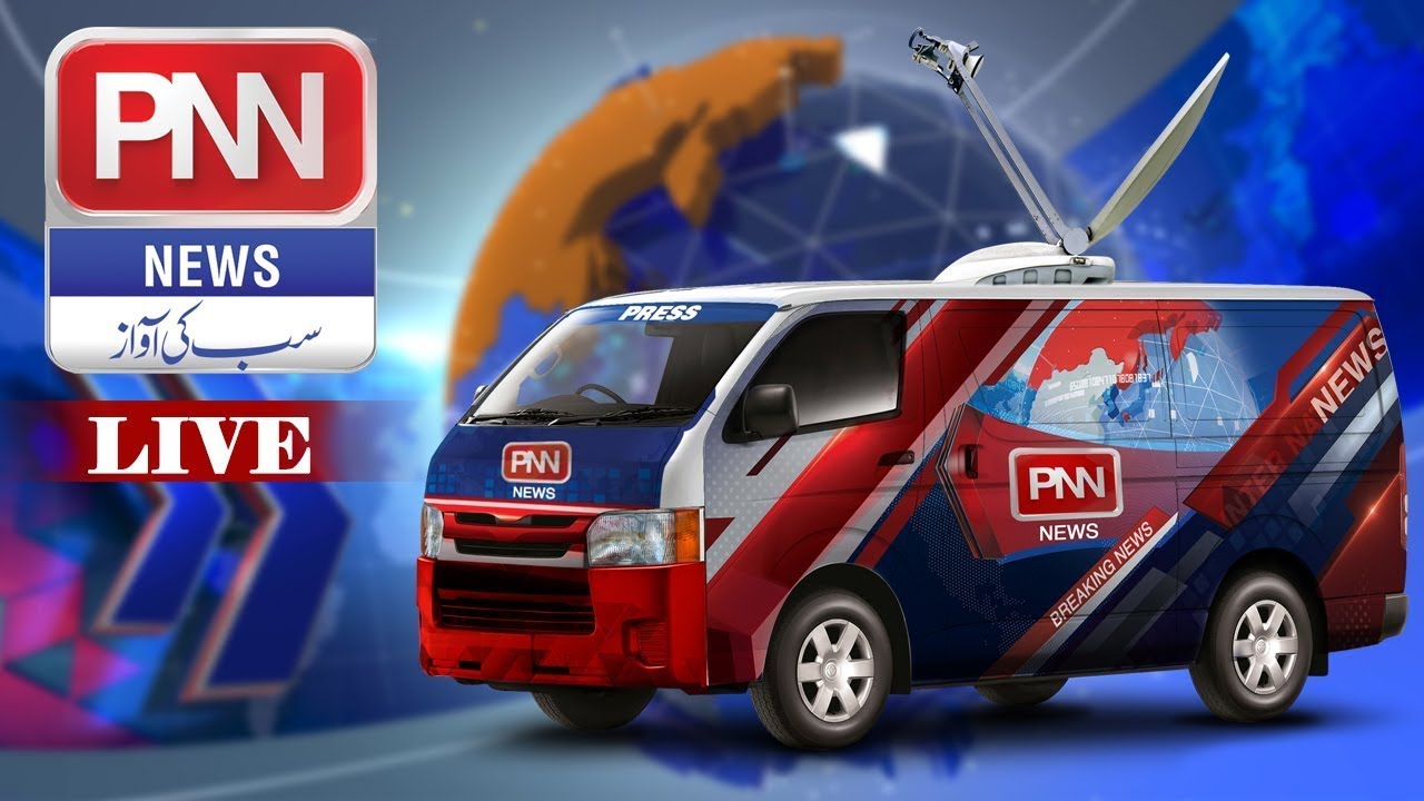 Watch PNN News Live | Breaking News | Latest News - YouTube
