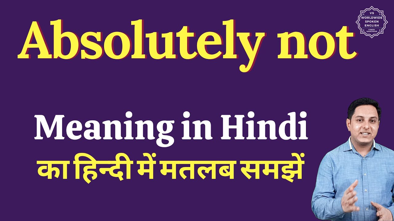 Absolutely Not Meaning In Hindi Absolutely Not Ka Matlab Kya Hota Hai YouTube absolutely-not-meaning-in-hindi-absolutely-not-ka-matlab-kya-hota-hai-youtube