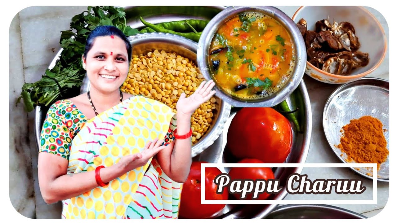 pappu charu ni ela ruchiga cheyyandi/Andhra style pappu charu recipe ...