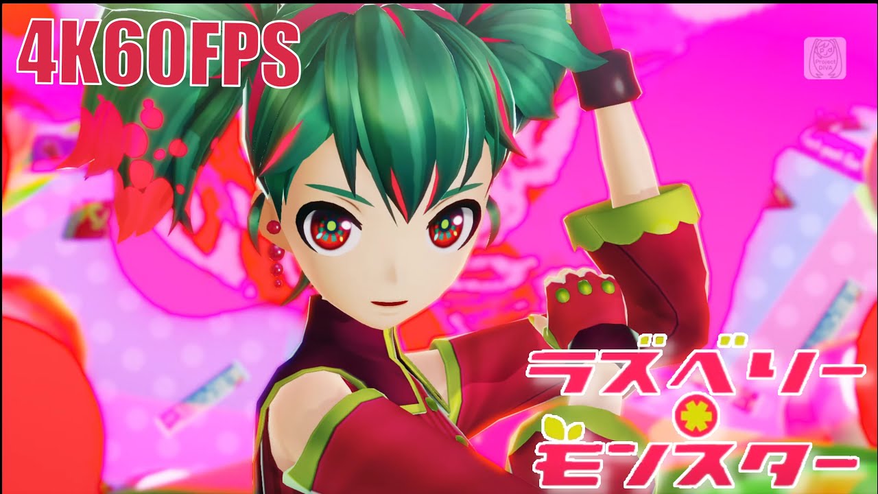 Raspberry＊Monster "ラズベリー＊モンスター" [Playstation 5] [Project Diva X HD ...