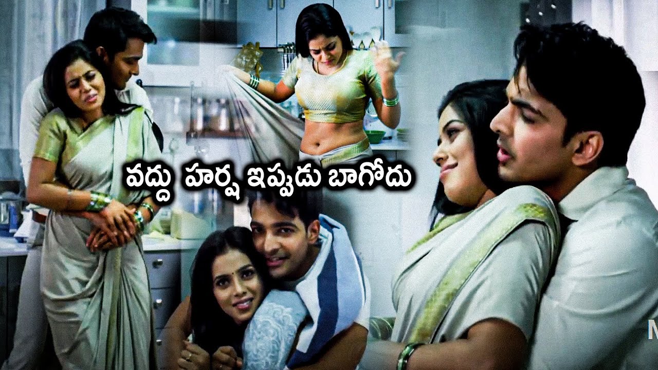 Avunu Movie Poorna And Harshvardhan Rane Interesting Passionate Scenes ...