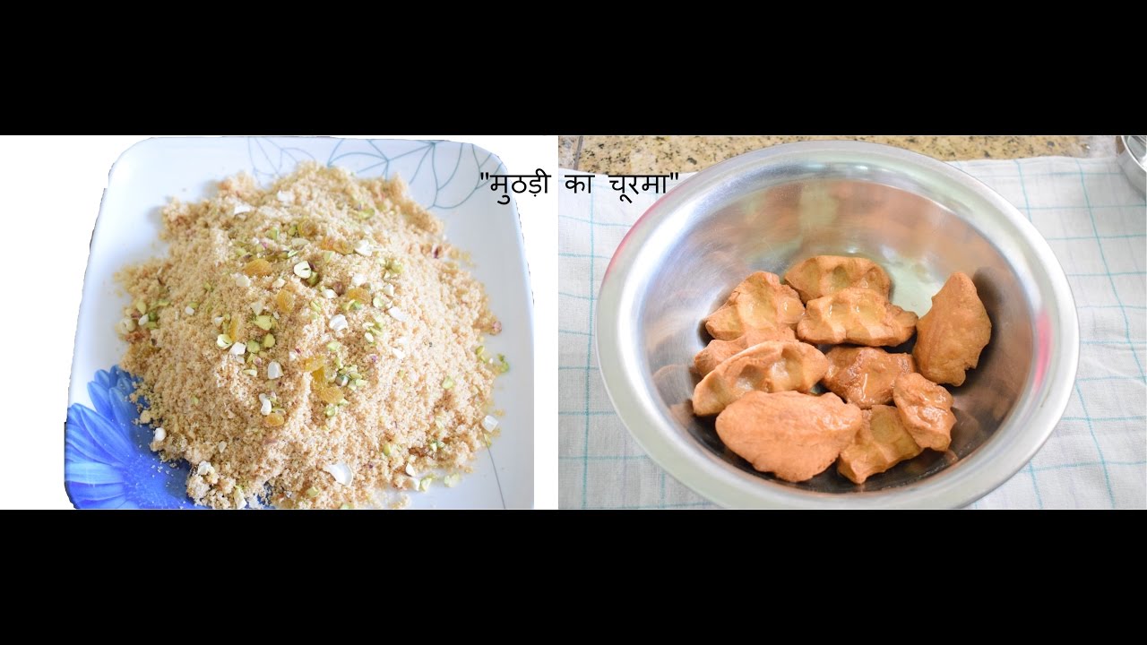 Choorma Series #1 "मुठड़ी का चूरमा" traditional Choorma recipe from ...