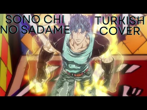 JOJO PART 1 OPENING TURKISH COVER (SONO CHI NO SADAME)