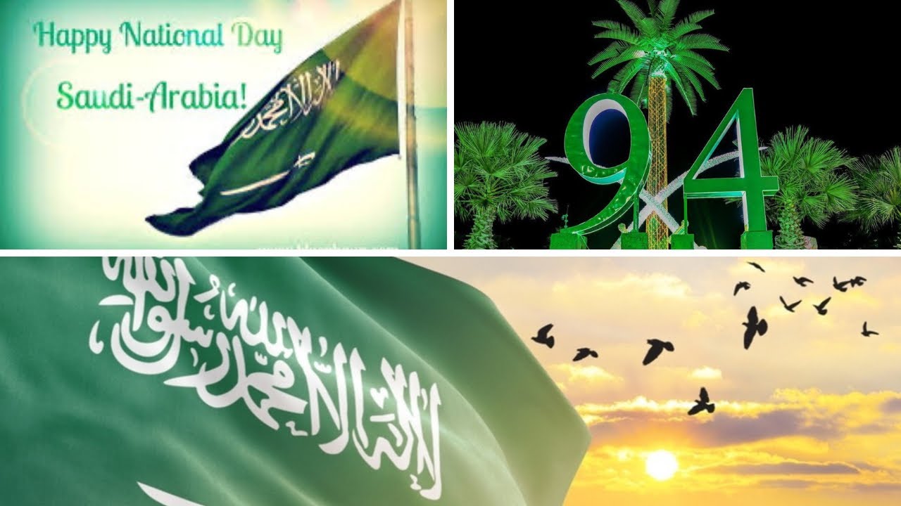 Happy 94th Saudi National Day (23rd September) - YouTube