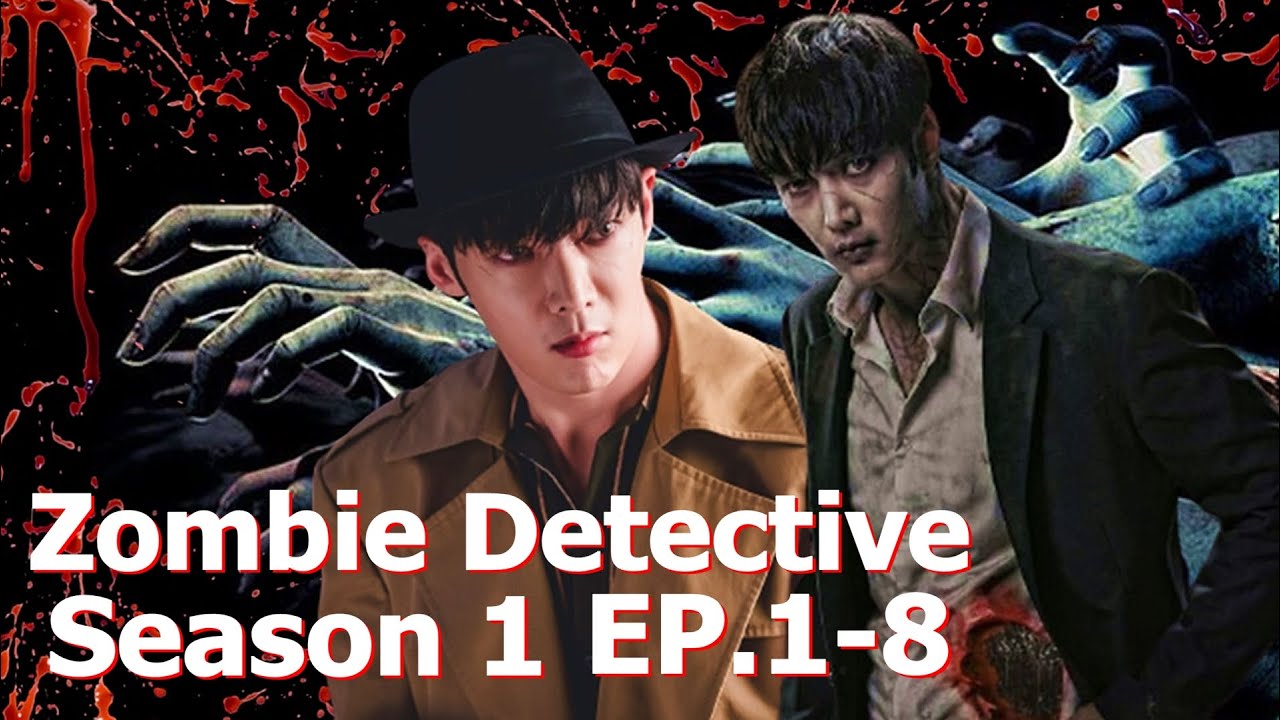 Zombie Detective Season1 EP.1 - EP.8 ซอมบี้ประหลาดที่อยากเหมือนมนุษย์ ...