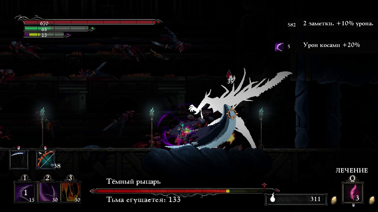 Death's Gambit прохождение боссов : 9. Dark Knight - YouTube