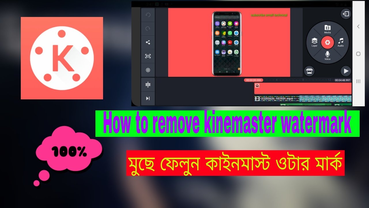 how to remove kinemaster watermark free | apk 2019|kinemaster ka logo ...