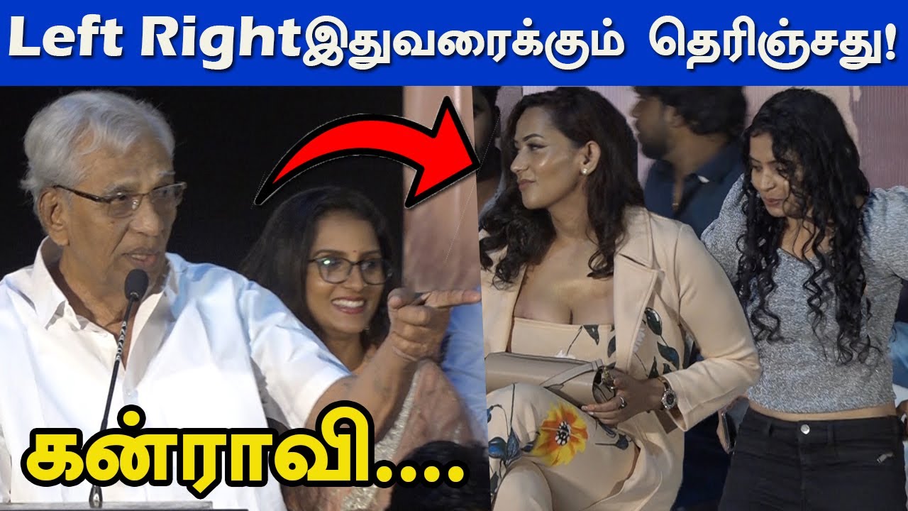 கன்ராவி! producer K.Rajan latest superb speech at Raakadhan Audio ...