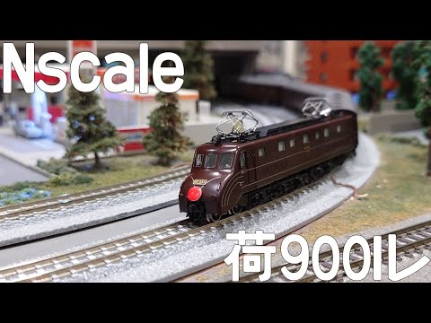 Nゲージ:EF55による荷9001レ - YouTube