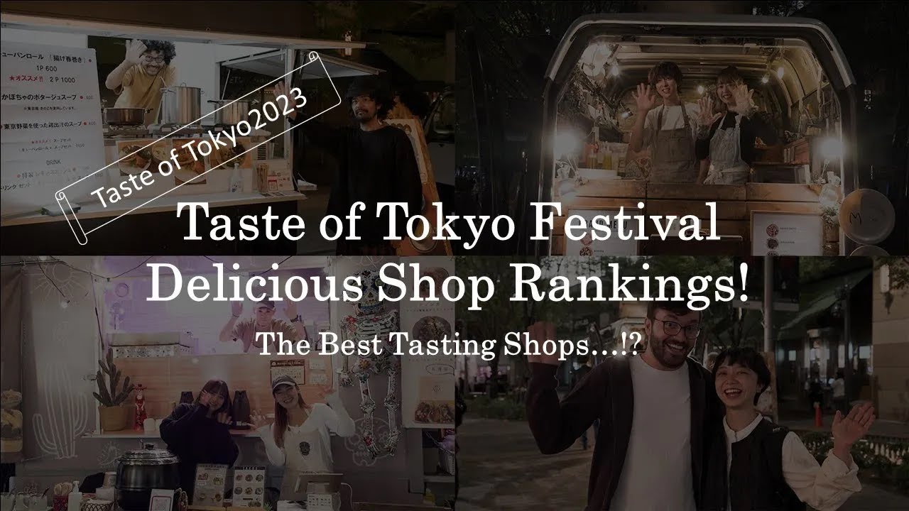 Taste of Tokyo Festival Delicious Shop Rankings! | Taste of Tokyo2023 ...