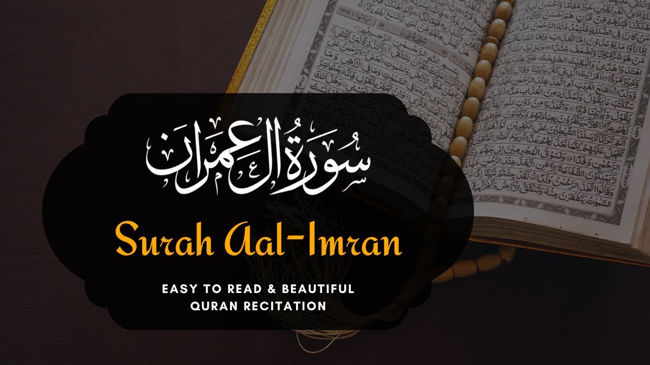 Surah Aal-Imran Complete | Easy to Read Arabic | Holy Quran Tilawat ...