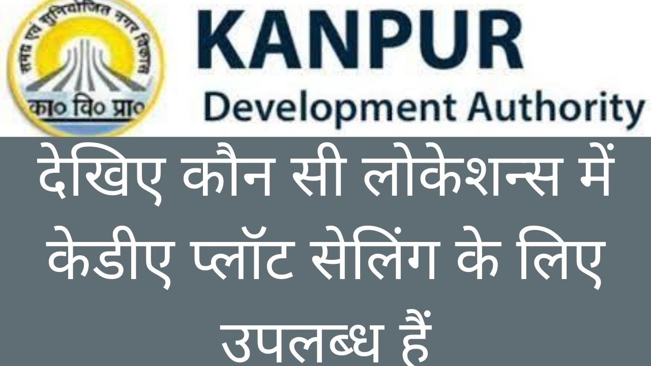 Kanpur Development Authority | KDA plots available for selling - YouTube