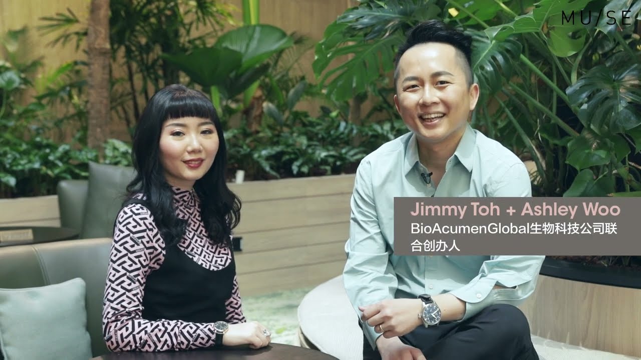 MU/SE | IWC SCHAFFHAUSEN | Jimmy Toh + Ashley Woo - YouTube