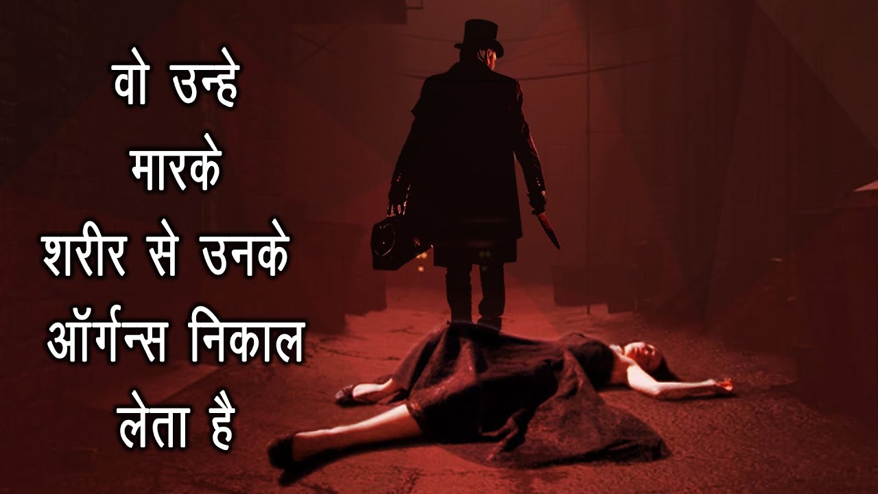 Shocking Motive of Deadly Japanese Serial Killer | Serial Killing ...