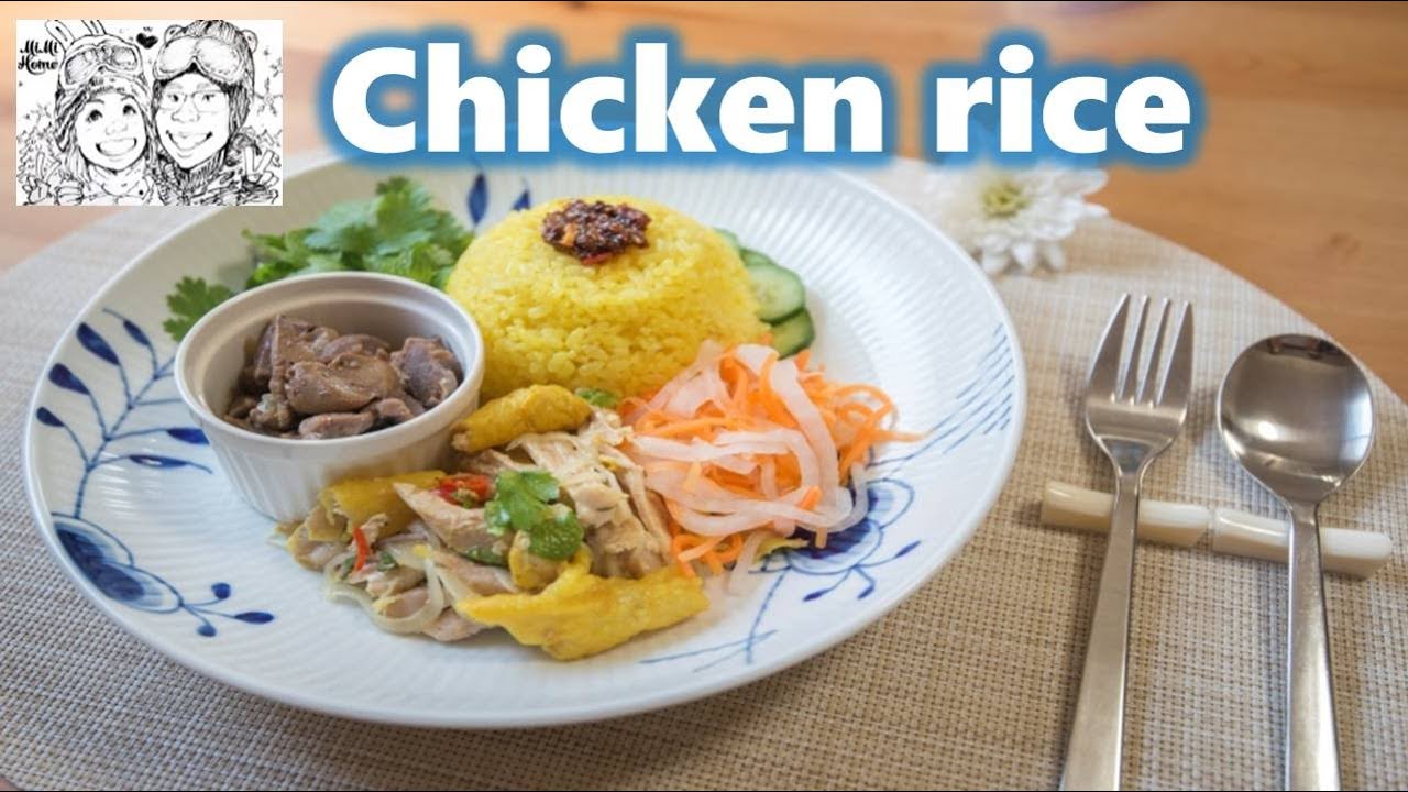 Hoi An Chicken rice | ホイアンチキンライス | Cơm gà Hội An - YouTube
