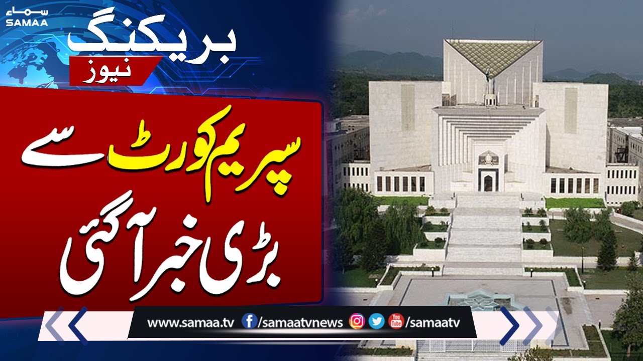 Important News from Supreme Court | Constitutional Bench Update | Samaa ...