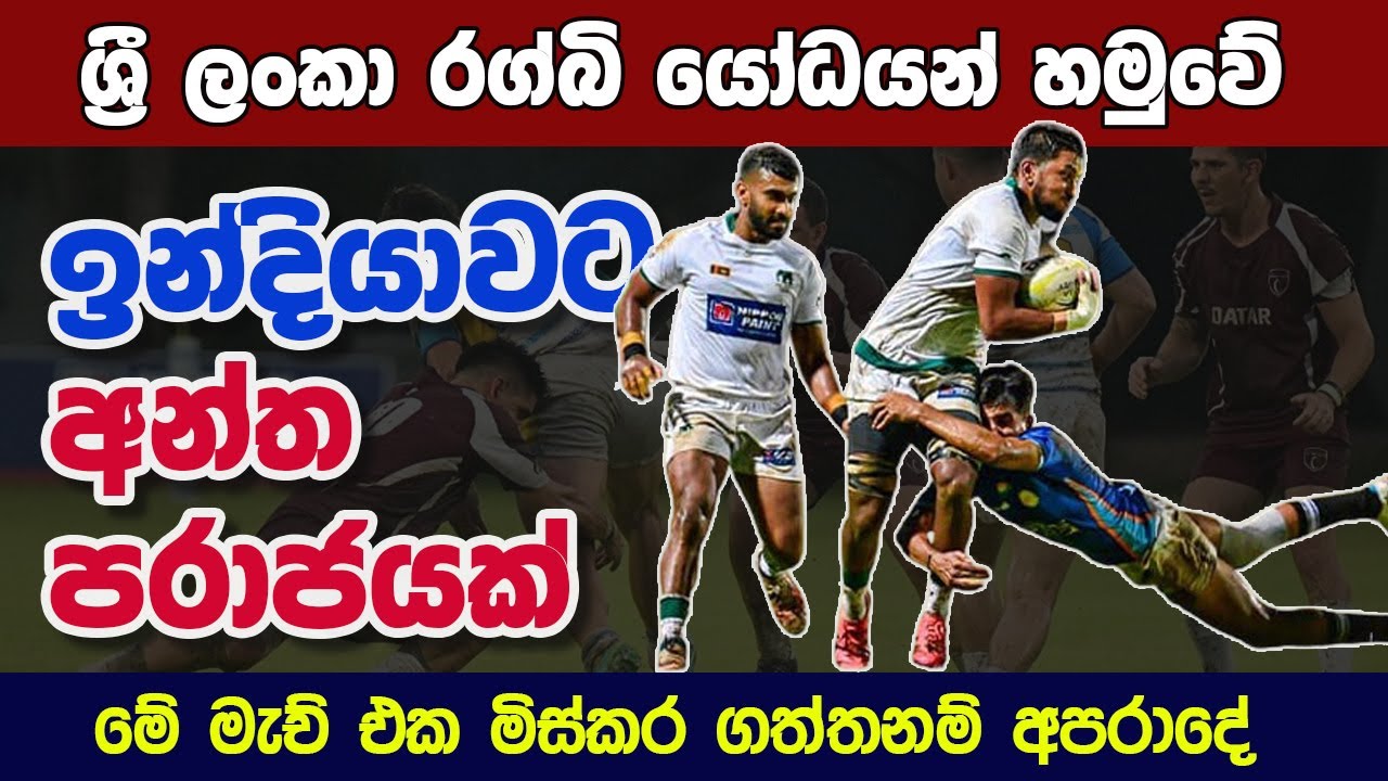 sri-lanka-vs