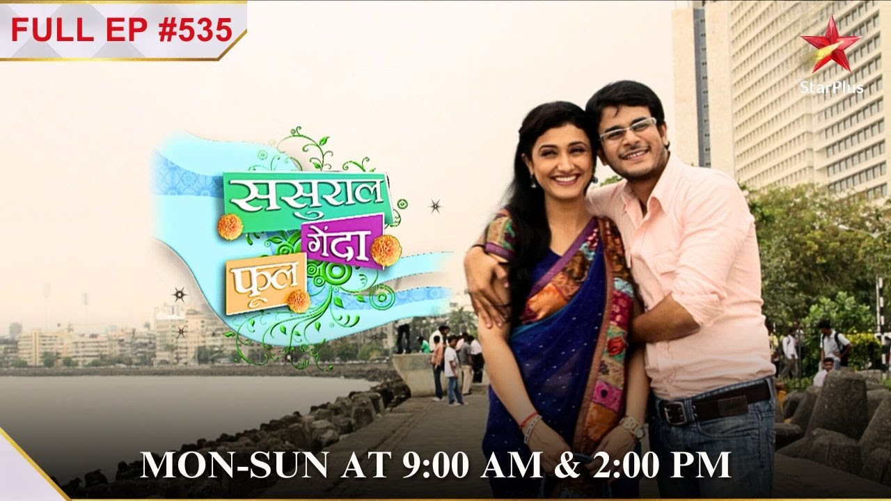 Bajpai offers Deepak a job! | S1 | Ep.535 | Sasural Genda Phool - YouTube