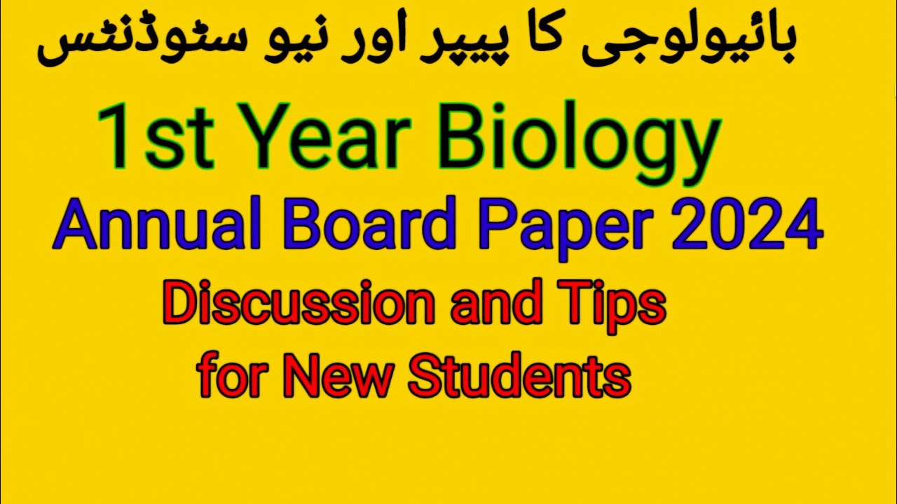 1st year Biology 2024 Annual Board Paper Discussion and Tips - YouTube