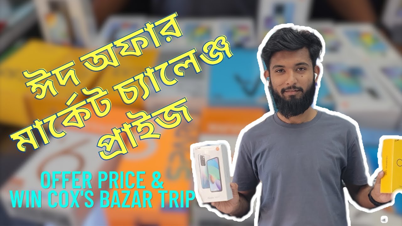 New Mobile Phone Price in Bangladesh | official mobile phone price ...