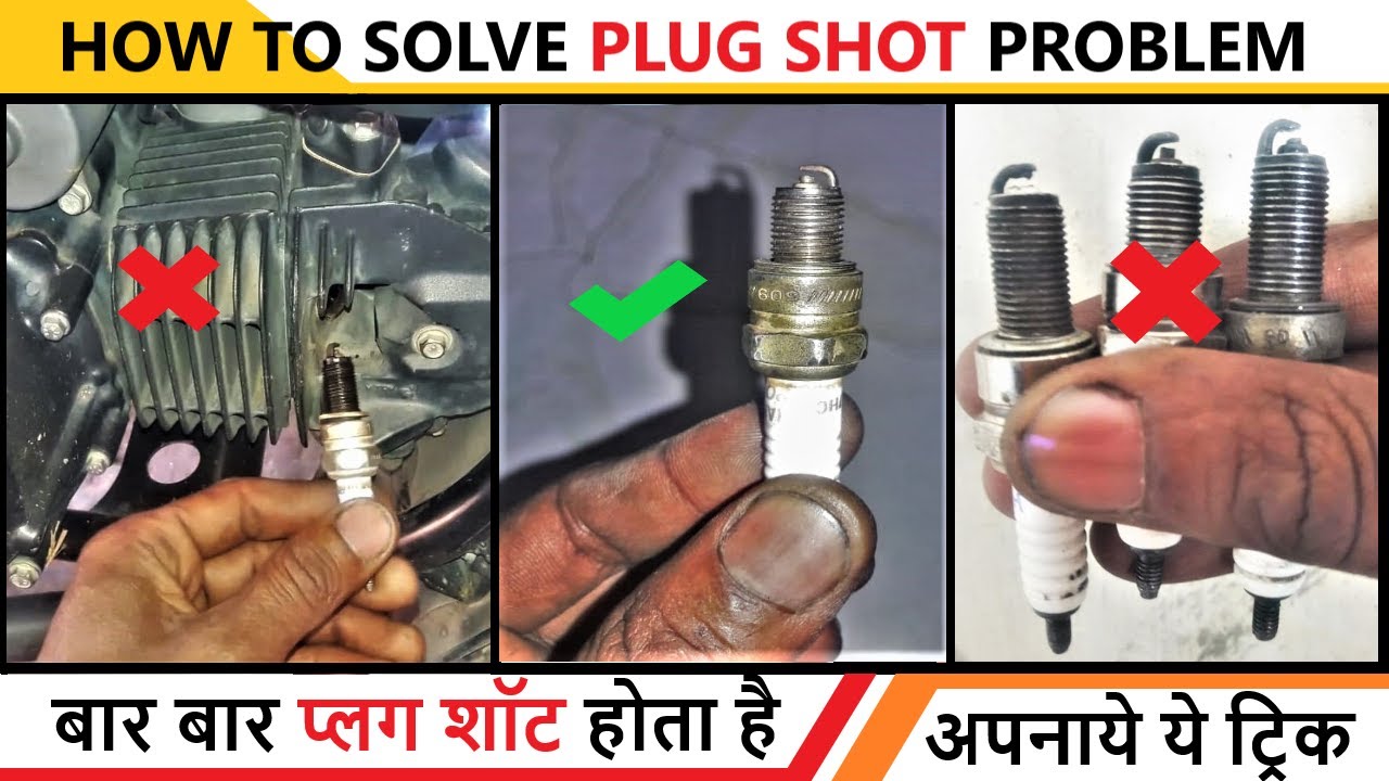 Plug Short Problem in Bike | bike spark plug problems - YouTube