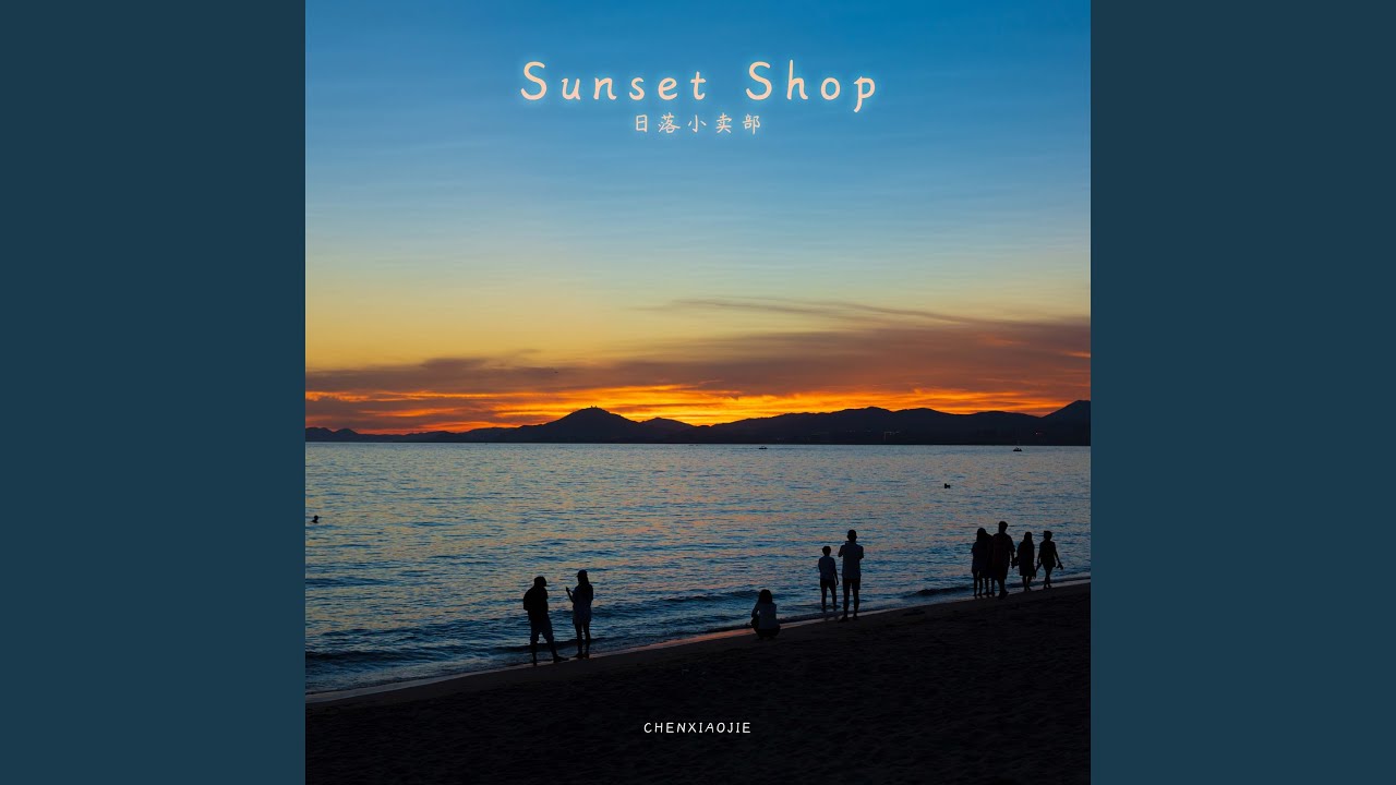 Sunset Shop (完整版) - YouTube